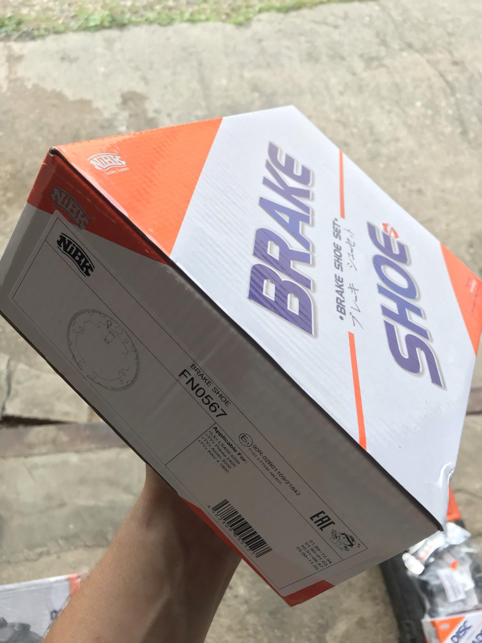 FN0567 Тормозные колодки (барабанные), стояночные NIBK | Запчасти на DRIVE2