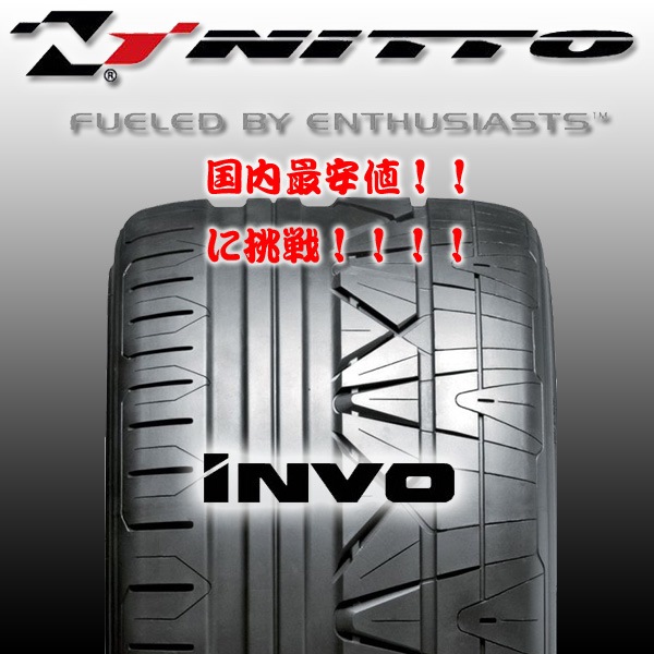 NITTO EXTREME PERFORMANCE — Lexus GS (S190), 4,3 л, 2005 года | шины ...