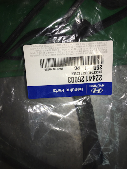 2244126003 Прокладка крышки клапанов (dohc) KIA HYUNDAI | Запчасти на ...