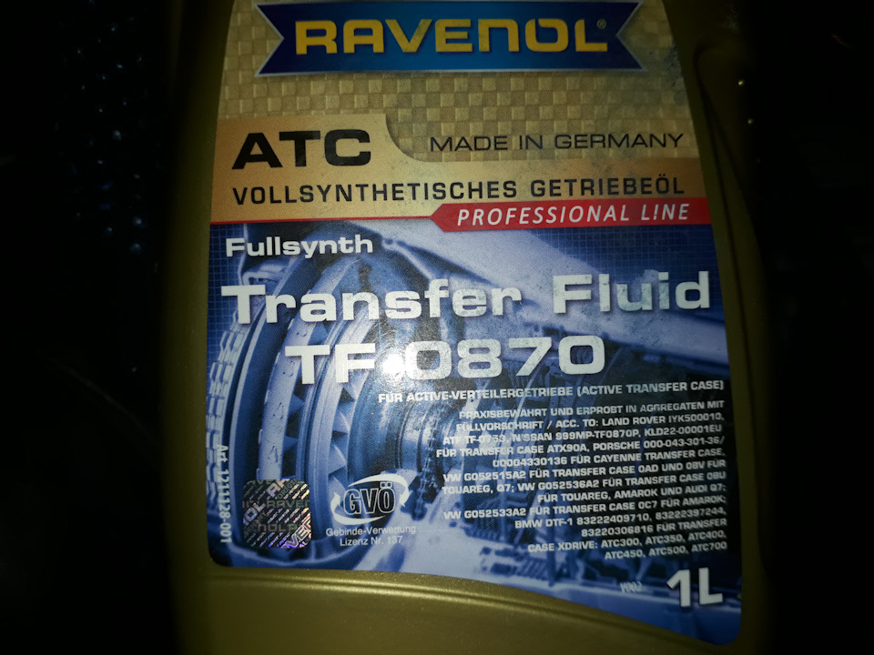 KLD2200001EU МАСЛО ТРАНСМИССИОННОЕ Transfer Fluid ATX90A NISSAN ...