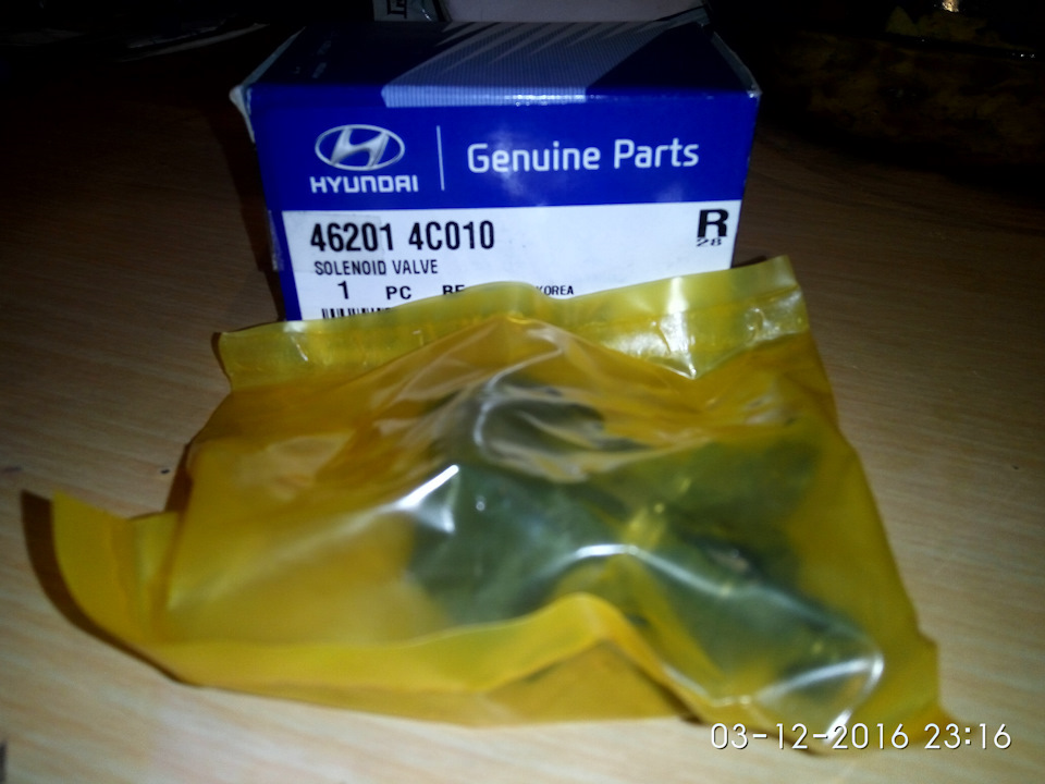 Ремонт гидроблока АКПП 5eat Subaru Tribeca — Subaru Tribeca B9, 3 л ...