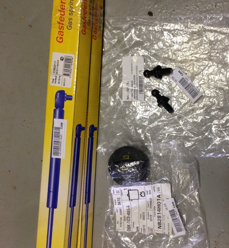 06K103485A Крышка масляной горловины VAG | Запчасти на DRIVE2