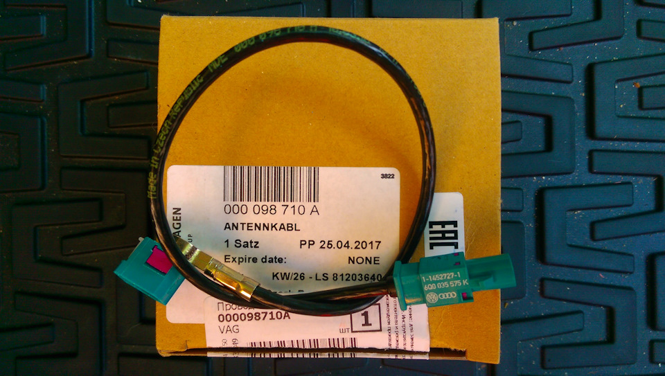 000098710A Провод антенны адапт VAG | Запчасти на DRIVE2