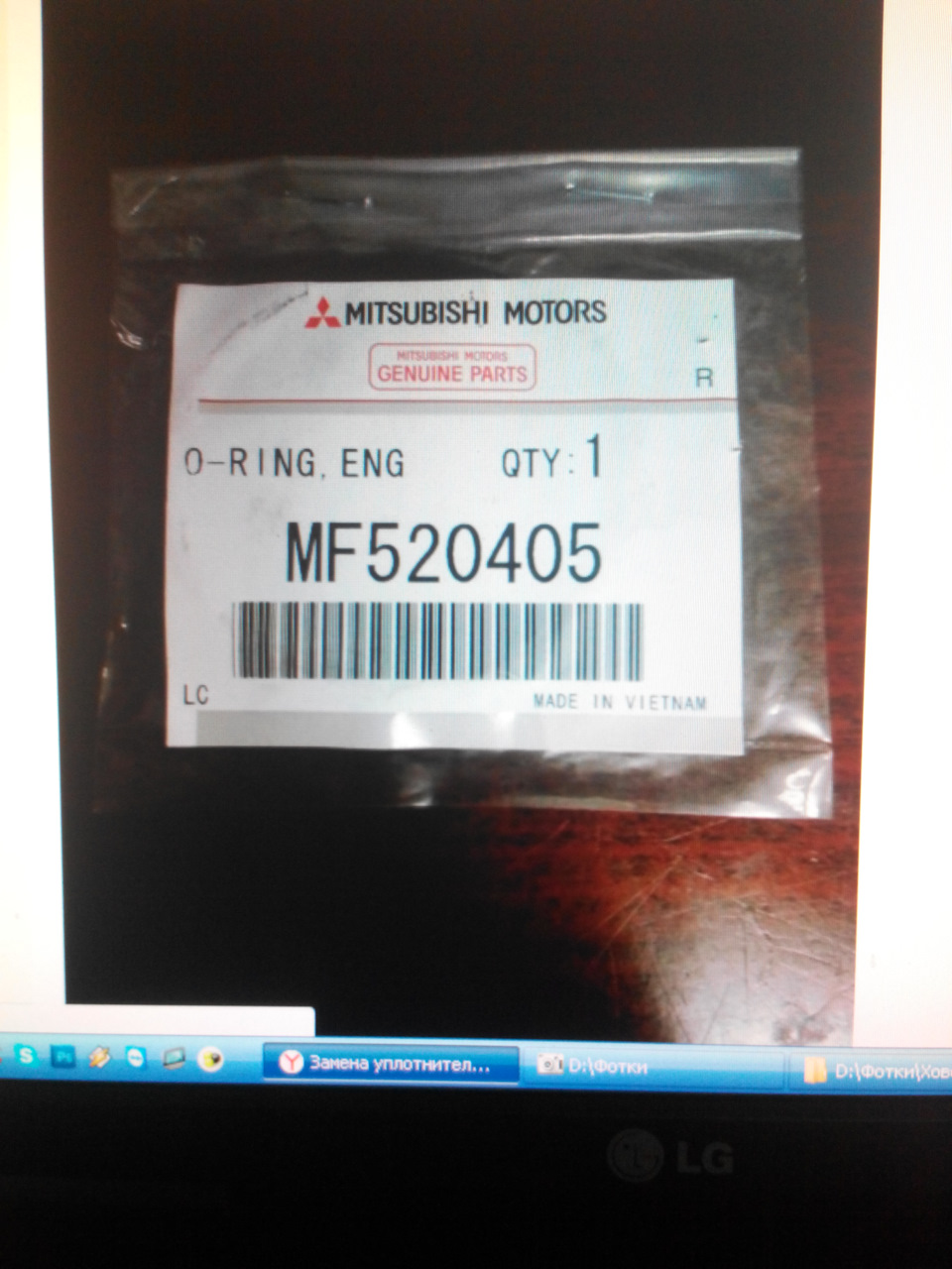 MF520405 КОЛЬЦО УПЛОТНИТЕЛЬНОЕ ГОЛОВКИ БЛОКА (PAJERO III) Mitsubishi ...