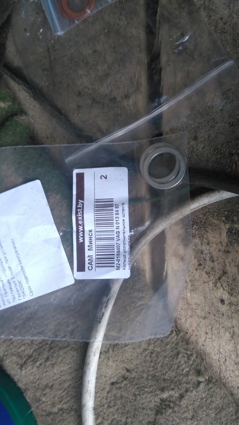 N0138487 КОЛЬЦО УПЛОТНИТЕЛЬНОЕ 16X22X1,5 алюминий (17) VAG | Запчасти ...