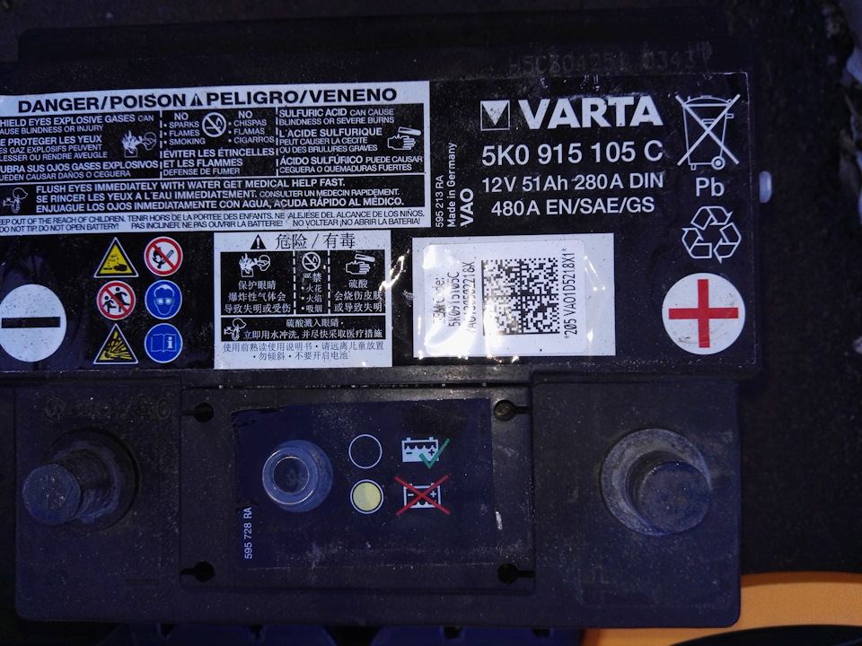 5K0915105C АКБ C индик. степени заряж., с VAG | Запчасти на DRIVE2