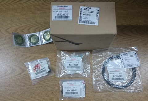 MN106046 Прокладка помпы топливного бака Mitsubishi | Запчасти на DRIVE2