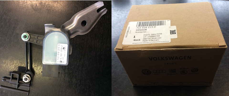 7L0616213 Датчик уровня с рыча VAG | Запчасти на DRIVE2