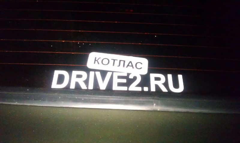 новая наклейка) — Lada 21099, 1,5 л, 1997 года | фотография | DRIVE2