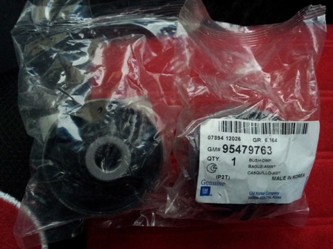 95479763 Сайлентблок рычага передней подвески, задний / Chevrolet Aveo ...