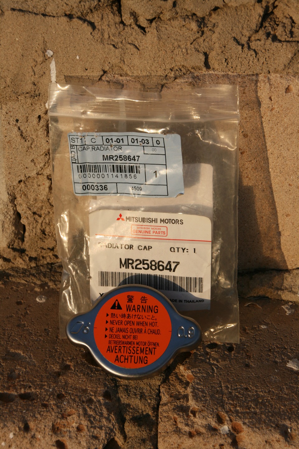 MR258647 Крышка радиатора Mitsubishi | Запчасти на DRIVE2