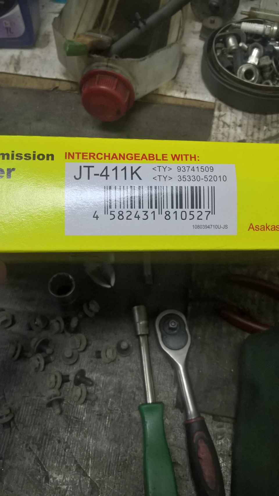 3533052010 Фильтр АКПП OEM TOYOTA LEXUS | Запчасти на DRIVE2