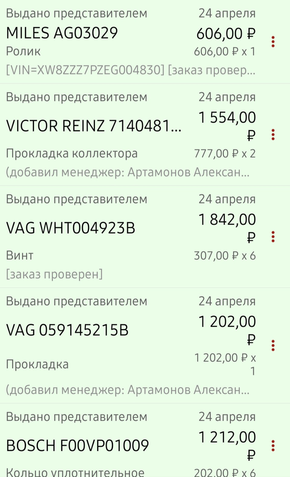 Финал вскрытия мотора — Volkswagen Touareg (2G), 3 л, 2012 года ...