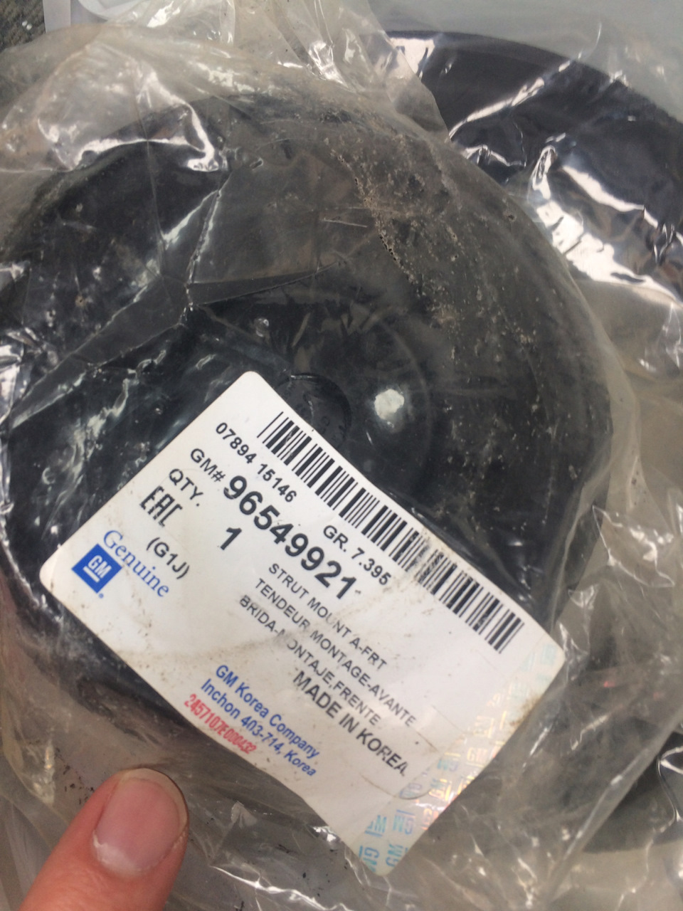 Замена подушек опорных, перед. — Chevrolet Lacetti Sedan, 1,4 л, 2011 ...