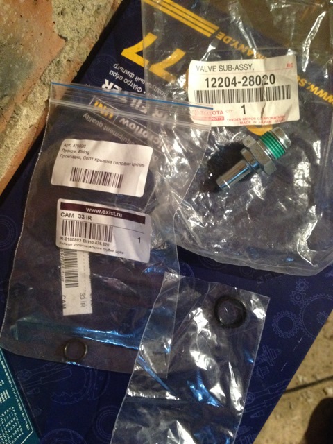 476820 Прокладка, болт крышка головки цилиндра ELRING | Запчасти на DRIVE2