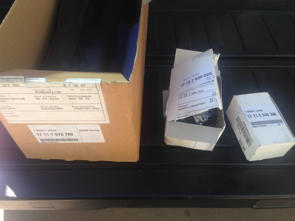 Замена бочка, замена термостата, крышка расширительного бочка. — BMW X5 ...