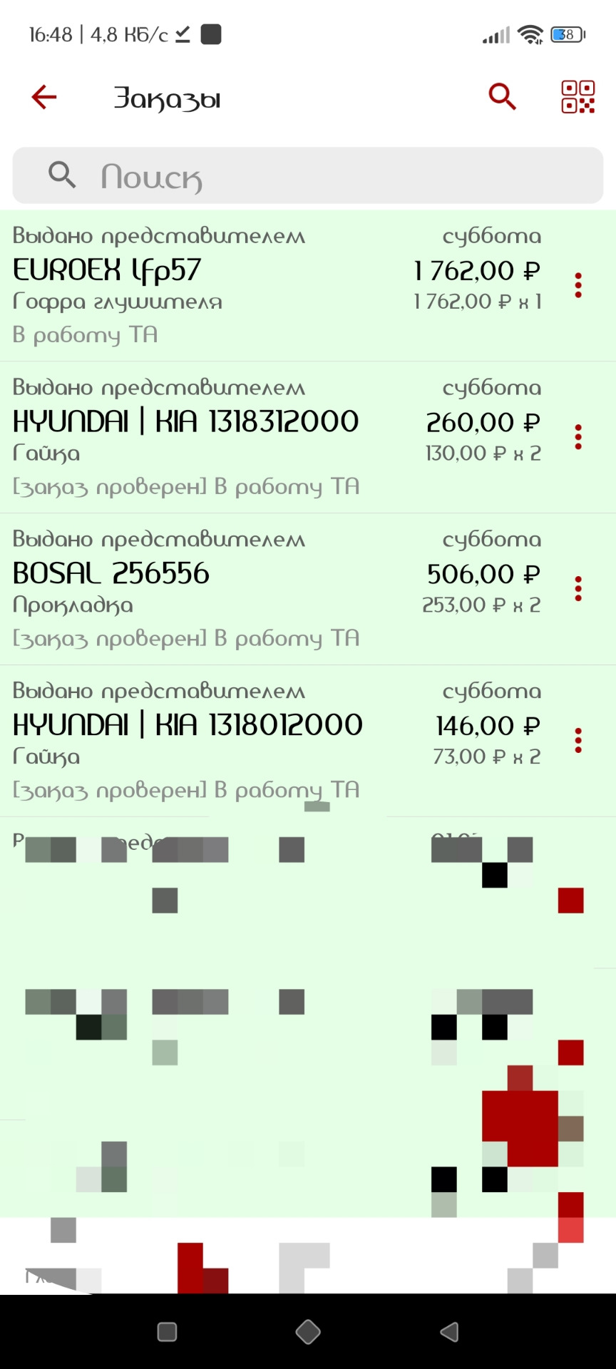 1318312000 ГАЙКА М20 KIA HYUNDAI | Запчасти на DRIVE2