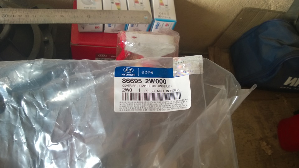 866952W000 Накладка бампера Santa Fe 13- RR LH 86695-2W000 KIA HYUNDAI ...