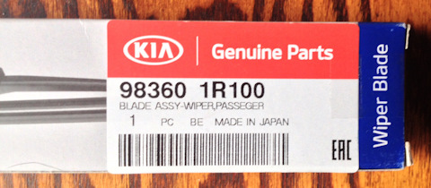 983601R100 Щетка стеклоочистителя KIA HYUNDAI | Запчасти на DRIVE2