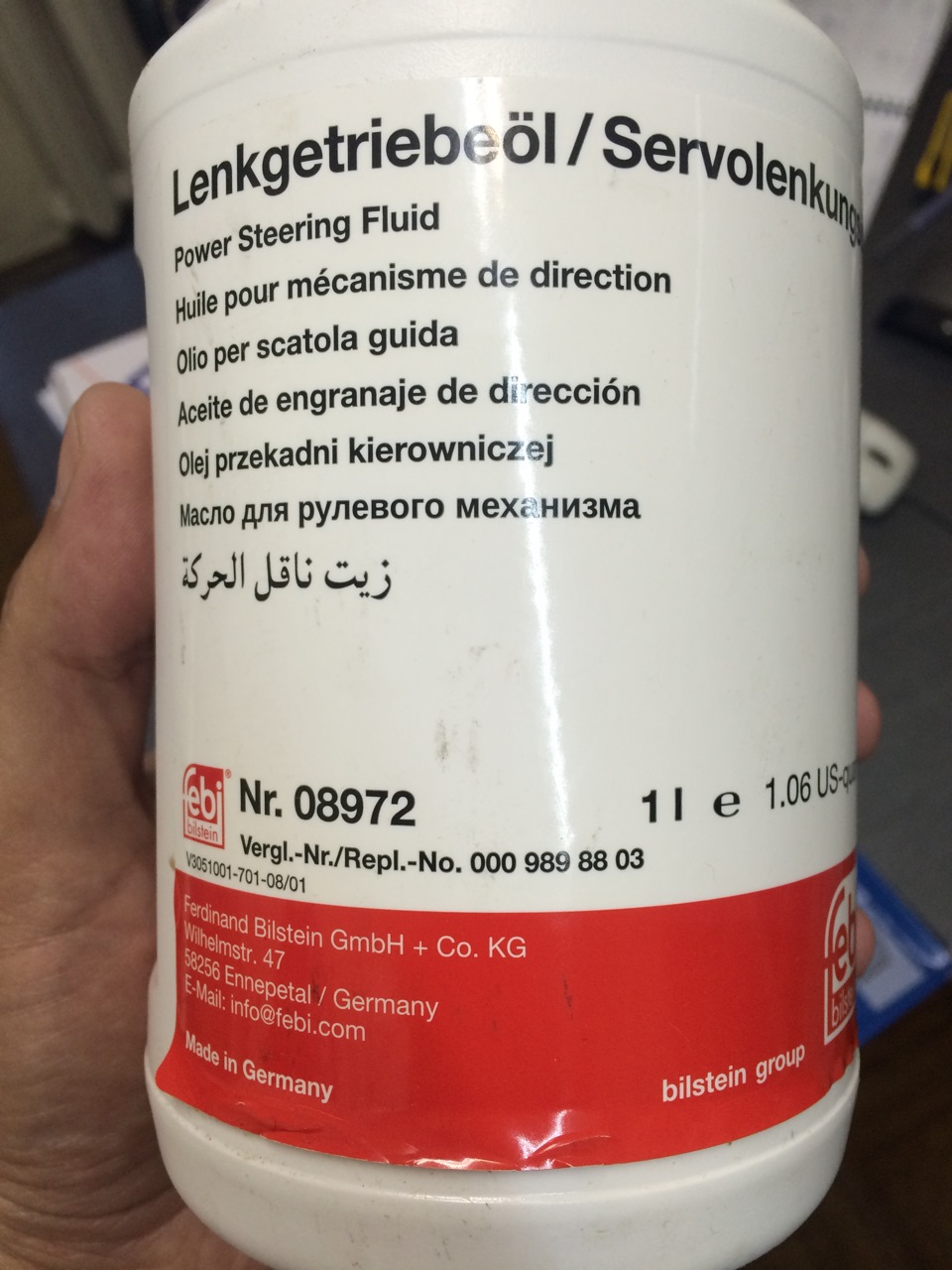 Ремонт рейки! — Mercedes-Benz E-Class (W211), 2,7 л, 2003 года | визит ...