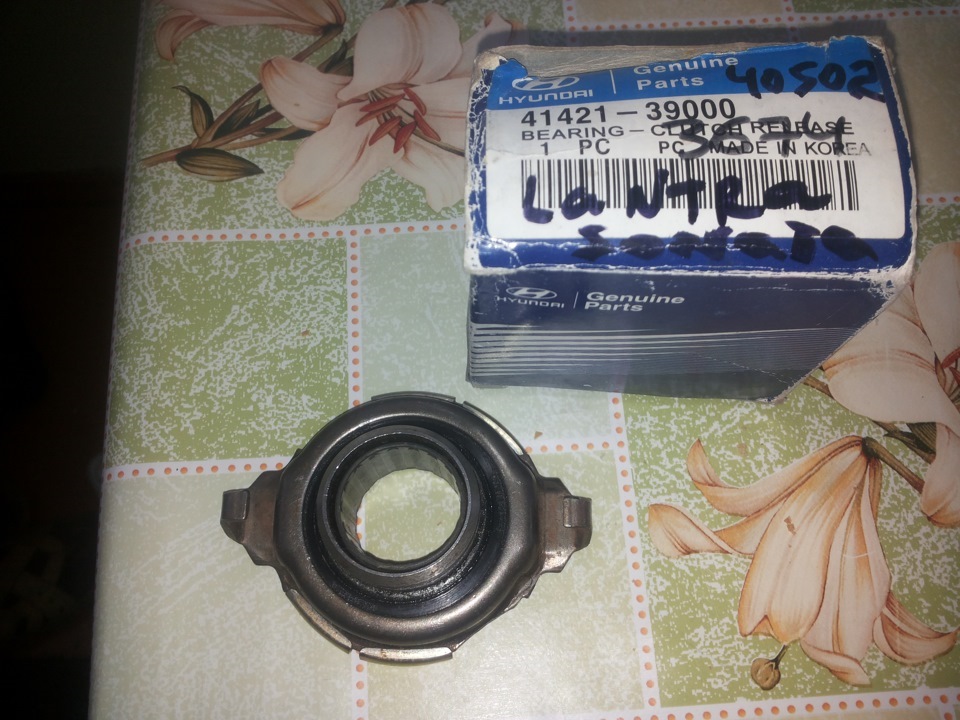 4142139000 Подшипник с цилиндрическими роликами KIA HYUNDAI | Запчасти ...