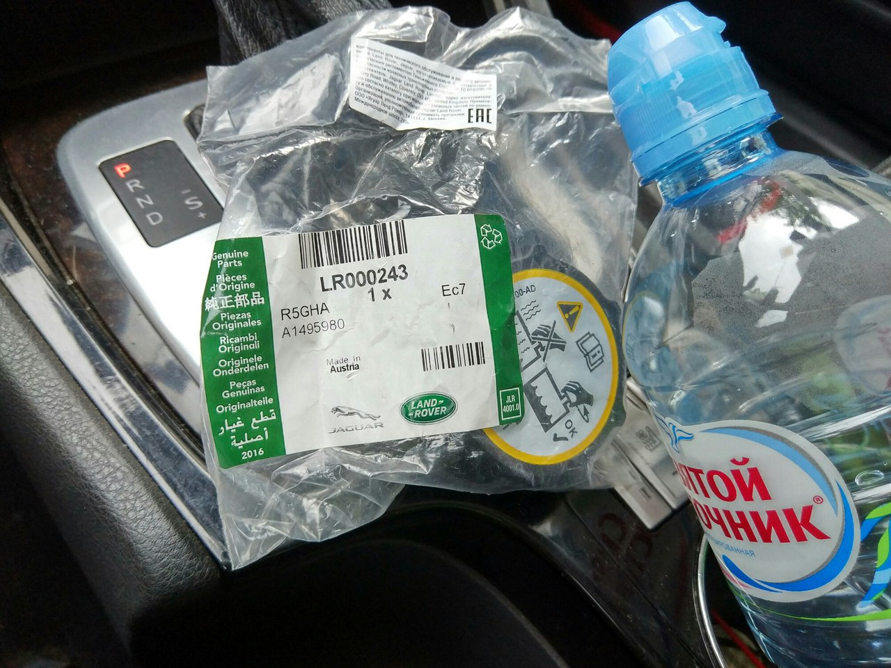 Крышка как у всех — Ford Mondeo IV, 2,3 л, 2008 года | запчасти | DRIVE2