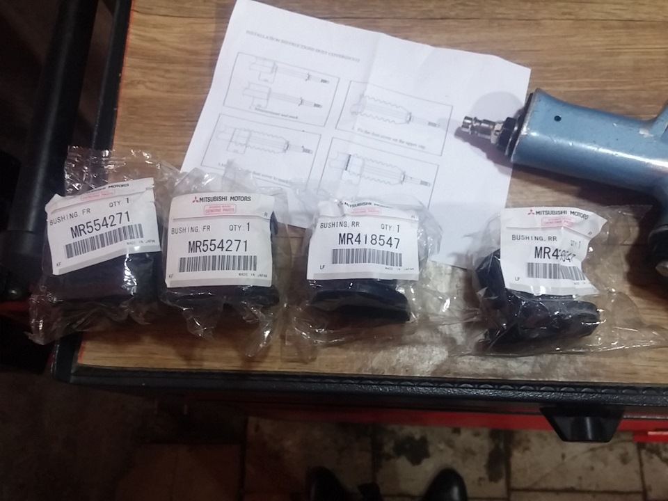 MR554271 Втулка стабилизатора Mitsubishi | Запчасти на DRIVE2