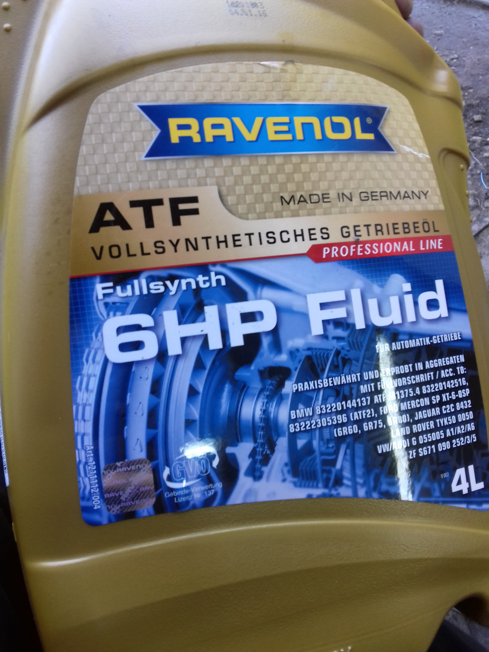 C2C8432 МАСЛО-АВТОМАТ.КОР.ПЕРЕДАЧ Jaguar Land Rover | Запчасти на DRIVE2