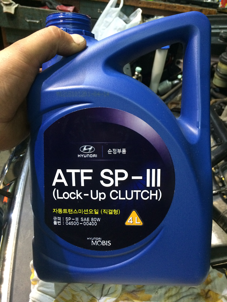 0450000400 Минеральное масло для АКПП ATF SP III, ЕМК.4л. KIA HYUNDAI ...