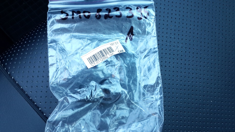 Фиксатор стойки капота — Volkswagen Golf Plus, 1,6 л, 2009 года ...