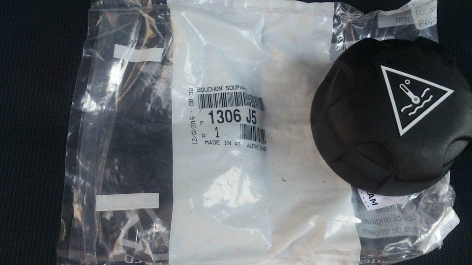 1306J5 Крышка бачка расширительного PSA 97-> Peugeot Citroen | Запчасти ...