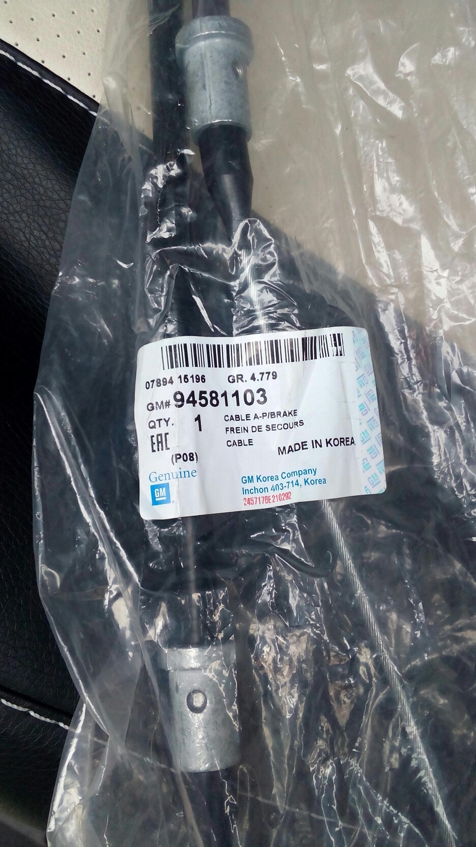 94581103 Тросик, GM | Запчасти на DRIVE2