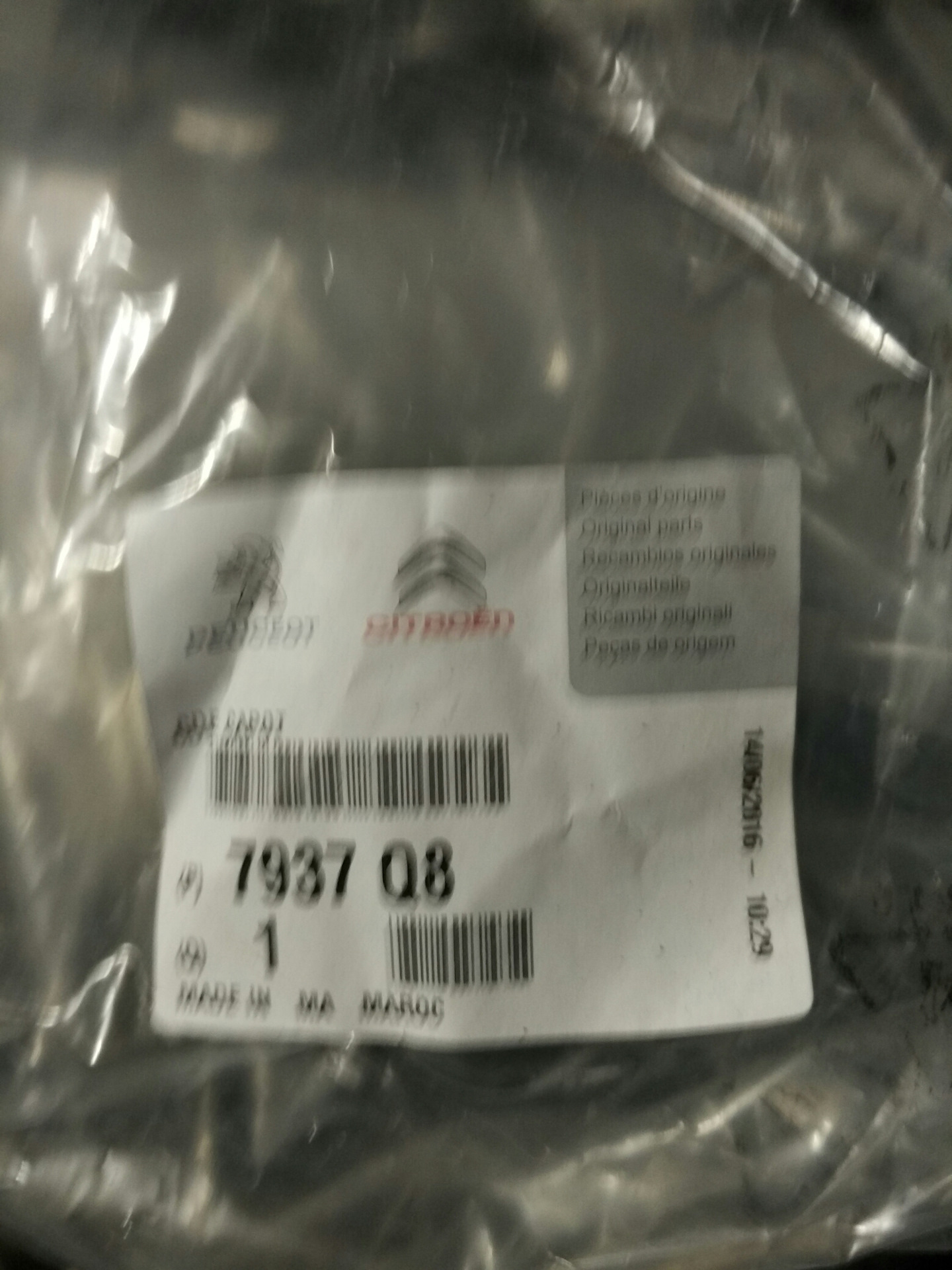 Трос капота — Citroen Berlingo (2G), 1,6 л, 2008 года | запчасти | DRIVE2