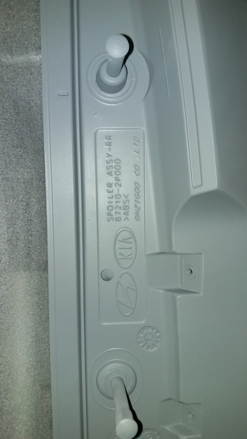 872102P000 Spoiler assy-rr KIA HYUNDAI | Запчасти на DRIVE2