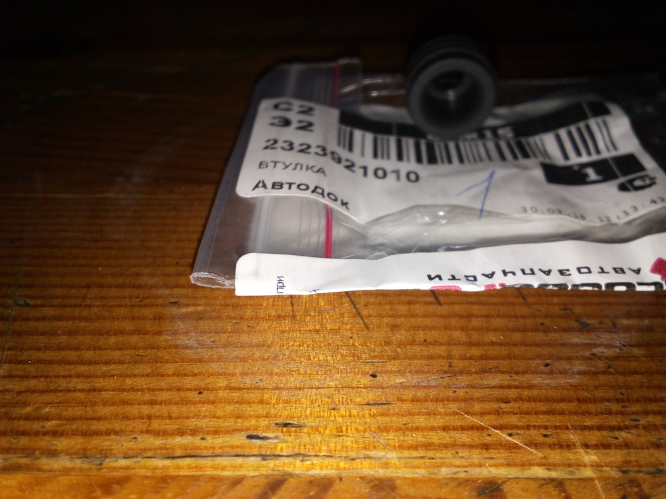 2323921010 Прокладка TOYOTA LEXUS | Запчасти на DRIVE2