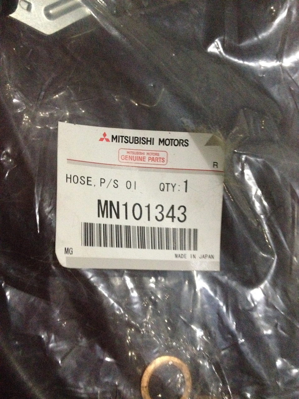 шланг ГУРА 2.0 и жижа — Mitsubishi Lancer IX, 2 л, 2004 года | запчасти ...