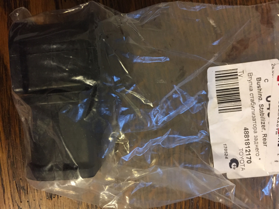 Ремонт ходовой и замена масла в АКПП — Toyota Camry (XV40), 2,4 л, 2008 ...