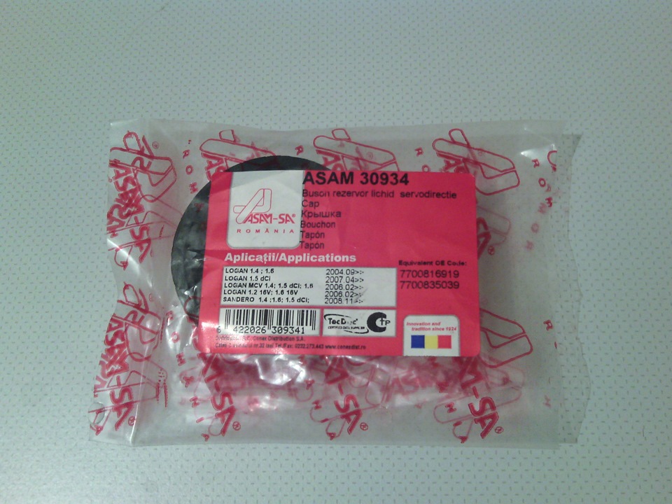 ГУР — 2 — Peugeot Partner Tepee, 1,6 л, 2011 года | расходники | DRIVE2