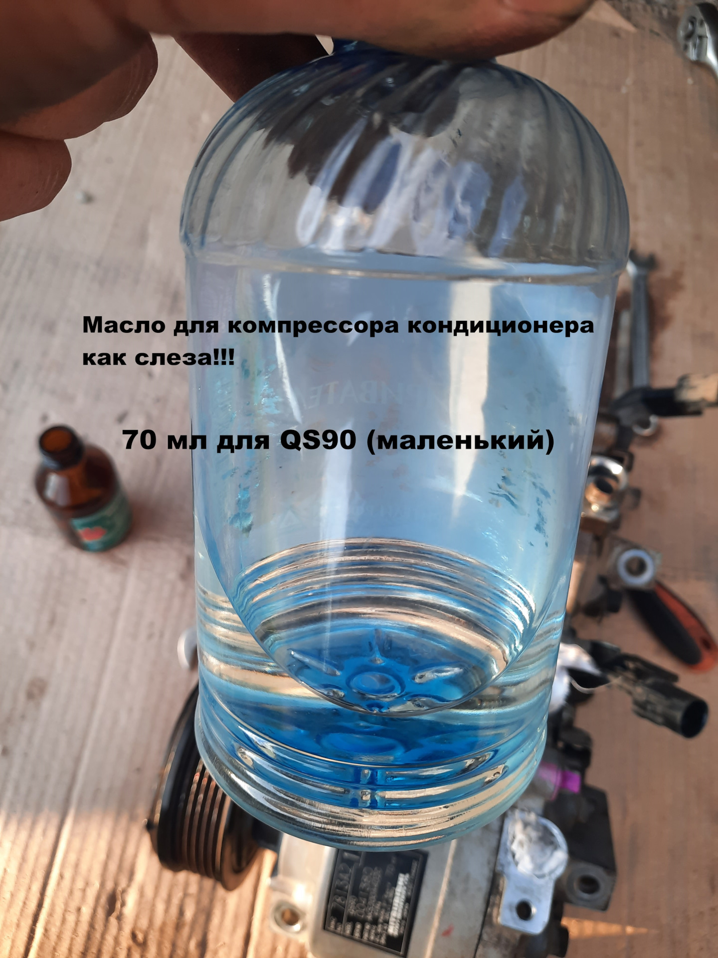 Замена компрессора кондиционера QS90 (7813A418 => 7813A212 ...