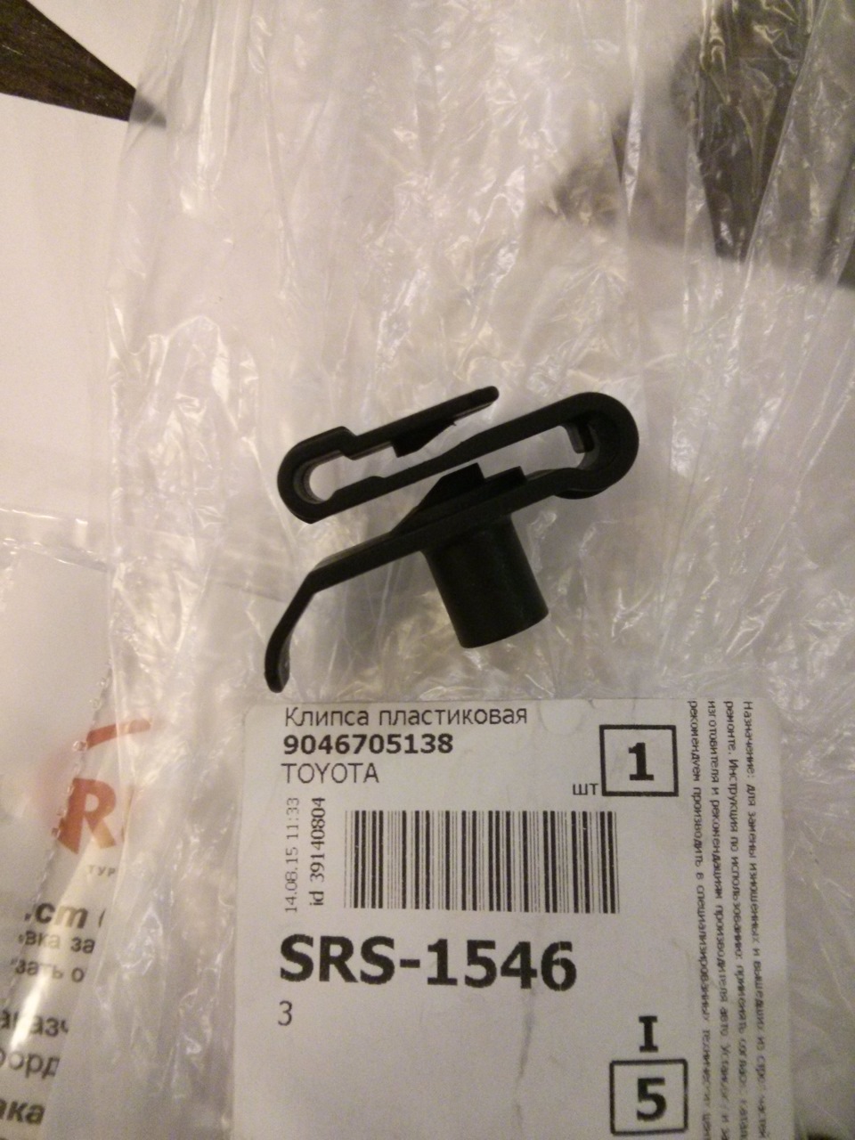 Гвозди — Toyota Corolla (120), 1,6 л, 2007 года | кузовной ремонт | DRIVE2