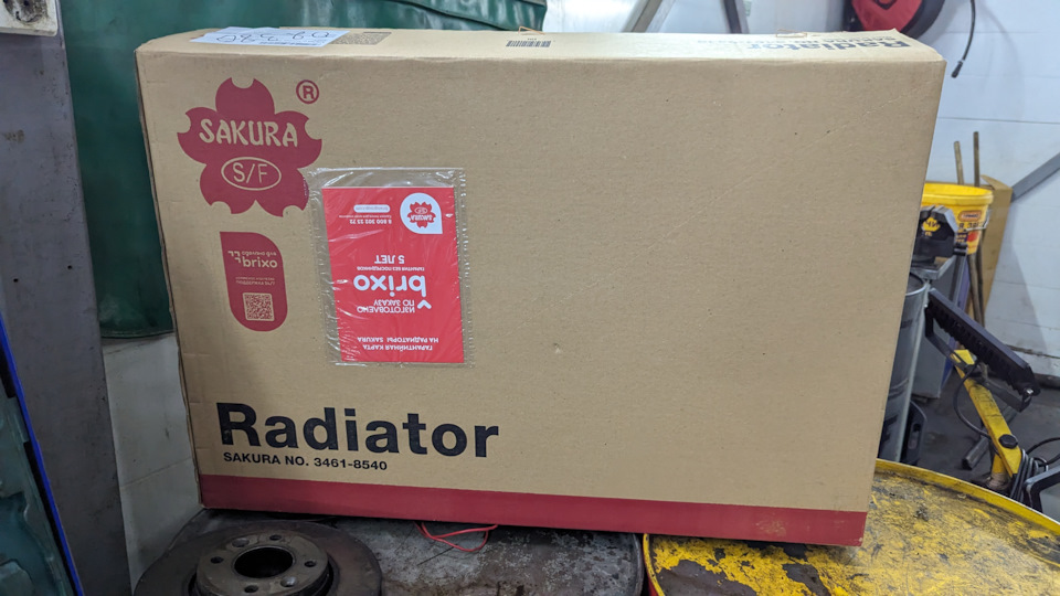 34618540 Радиатор TOYOTA CAMRY 2.5 A/T 11-16, SAKURA | Запчасти на DRIVE2