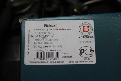 A6110940104 Фильтр.элемент Mercedes | Запчасти на DRIVE2