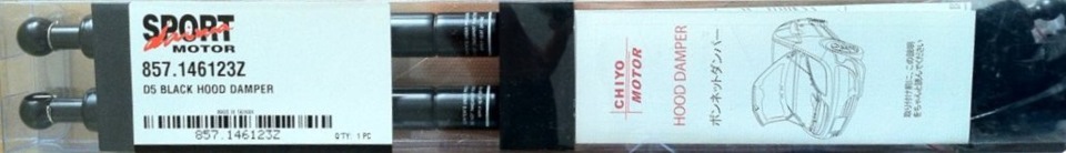 Амортизаторы капота — Mitsubishi Delica D:5, 2,4 л, 2008 года ...