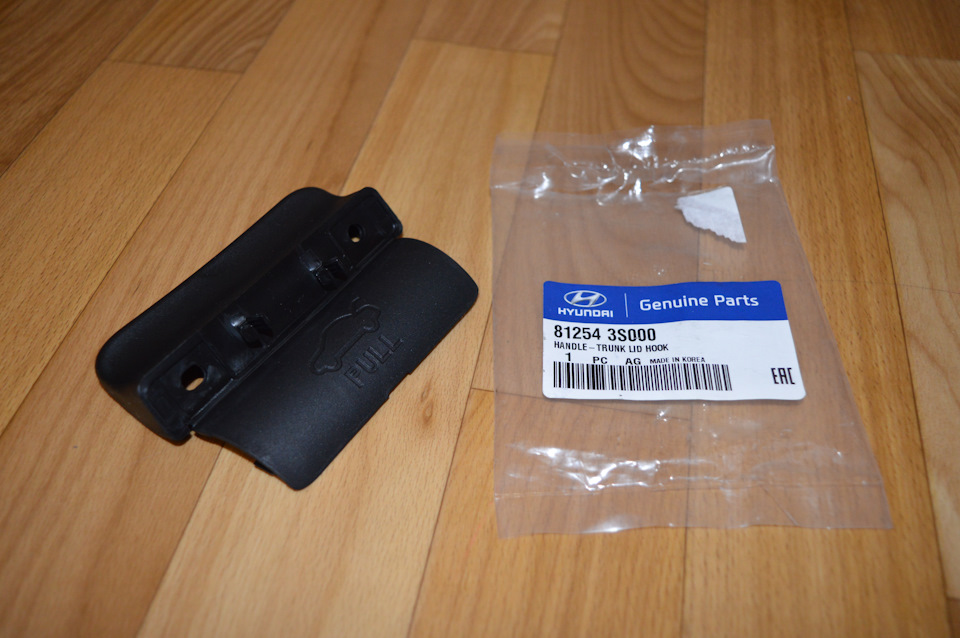 812543S000 РУЧКА ДВЕРИ KIA HYUNDAI | Запчасти на DRIVE2