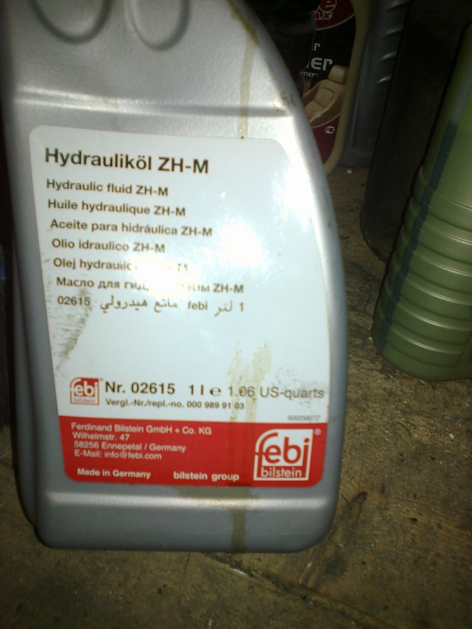 A0009899103 Жидкость гур 1 л Mercedes | Запчасти на DRIVE2