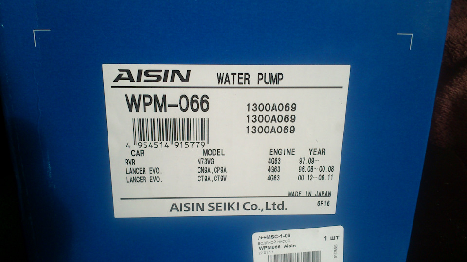 Подготовка к предстоящей замене ГРМ — Mitsubishi Lancer IX, 2 л, 2007 ...