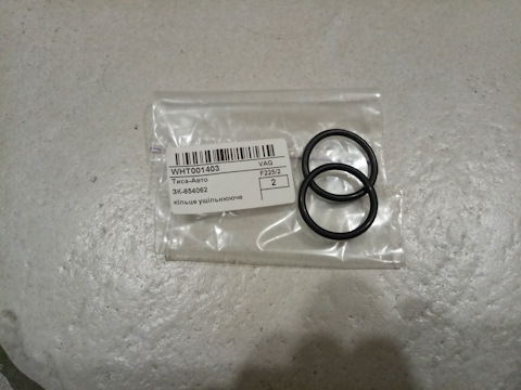 WHT001403 Уплотнительное кольцо VAG | Запчасти на DRIVE2