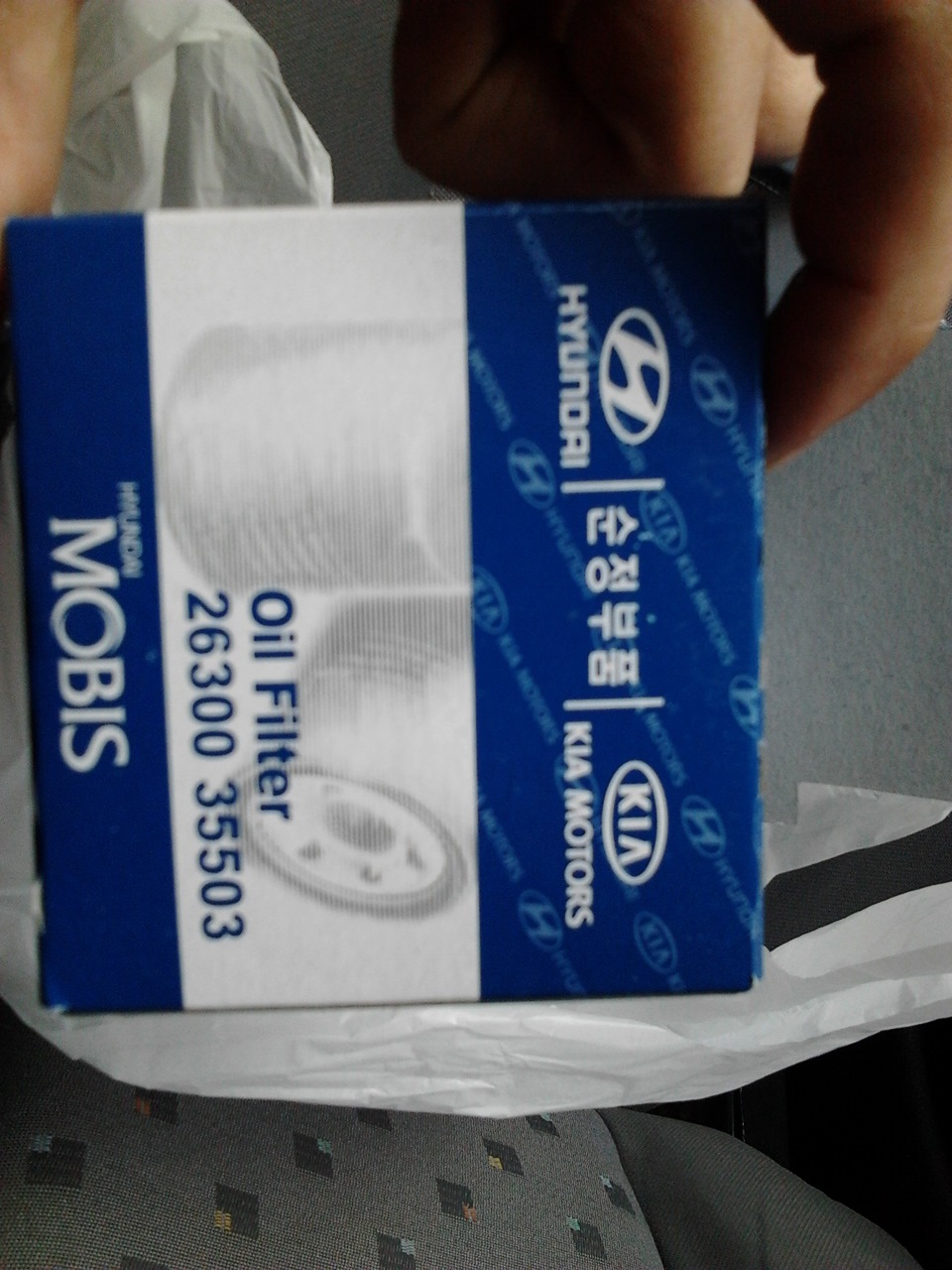 Расходнички часть 2 — Hyundai Getz, 1,3 л, 2004 года | расходники | DRIVE2