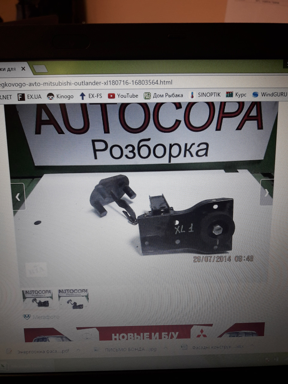 крепление запаски под днищем — DRIVE2