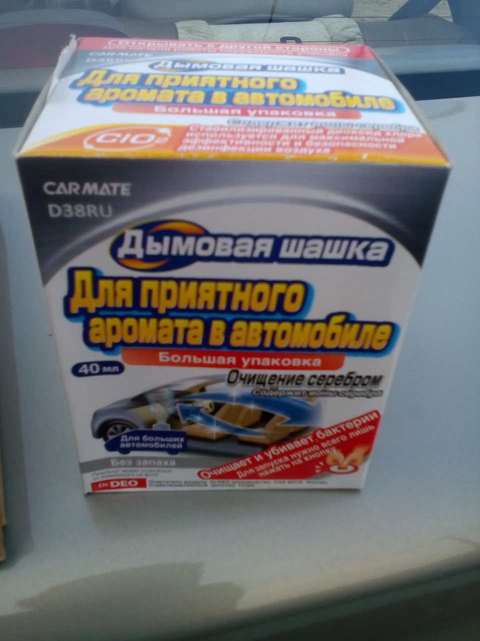 Чистка кондиционера дымовой шашкой — Hyundai Accent (2G), 1,5 л, 2008 ...